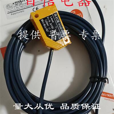 全新现货开关传感器IN5130 1N-3004-BPKG-6M质量保证1年 咨询议价