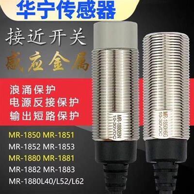 fanics菲丽科思MR-1880 L40L52L62 MR-1882 MR-1850 MR-1881 1852