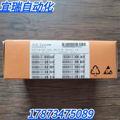 全新原装正品  X20DO9322 模块 现货销售