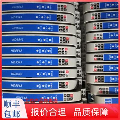 浙江中控 隔离式 安全栅HD5516HD5544HD5543/HD5542HD5546