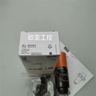 全新电感式接近开关IB5063传感器