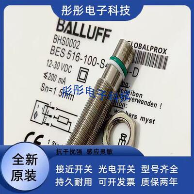 巴鲁夫BHS0021耐高压BES 516-300-S162-S4-D传感器