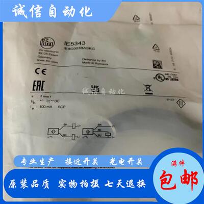 IE5350 IE5351 IE5352 IE5353 IE5356 IE5357 IE5358传感器