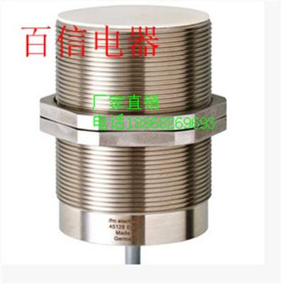 易福门电感式耐高温传感器I95045质保2年