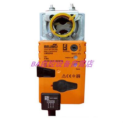 Belimo博力谋LMQ24A-SR/NMQ24A-SR/SMQ24A-SR快速风阀执行器 包邮