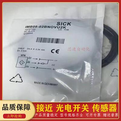 全新接近开关 IMB08-02BNSVU2K/IMB08-02BNOVU2K/IMB08-04NPSVU2K