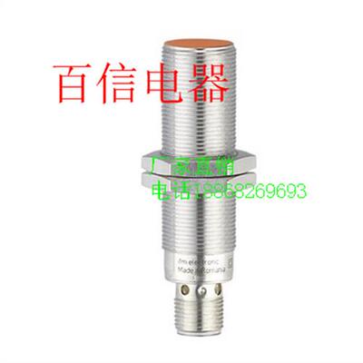 易福门电感式接近开关IFS263..IFS274质保一年