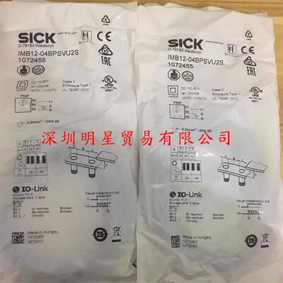 IMB12-04BPSVU2S德国接近开关接近传感器原装正品假一罚