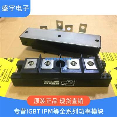 可控硅PDT1508 PDT15016 PDT2008 PDT20016 PDT2508 PDT25016