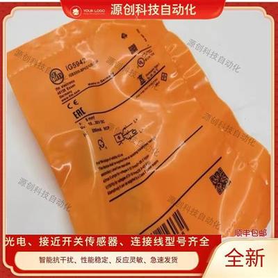 现货IG5942 IG7100 IG6018 IG5872 IG6047 IG5953 IG6022 传感器