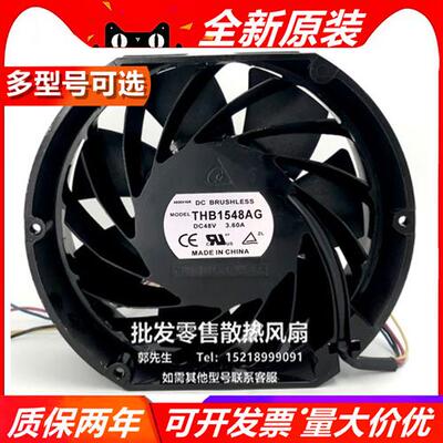 原装 THB1548AG/DG DC48V 3.60A安川空压机三线增压散热风扇