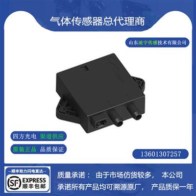 PM2.5+CO2+H2电池热失控监测传感器ATRS-1022交叉干扰少