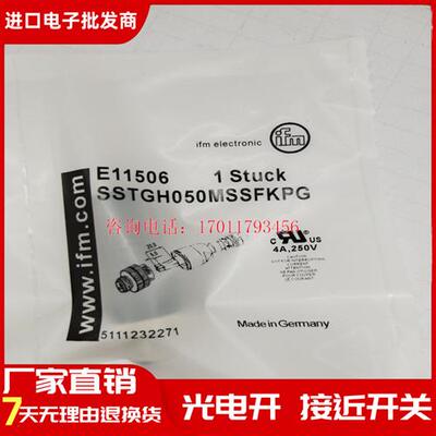 连接器接头 IFM E11506  传感器品质保证