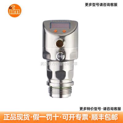 IFM易福门 带显示屏的齐平式压力传感器PI2714 PI2715 PI2717现货