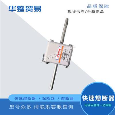 全新原装熔断器A070UD31LI700 E300706  A070UD31LI800 F300707