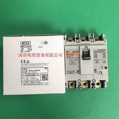 原装正品日本空气开关塑壳断路器BW32AAG-3P32A假一罚十