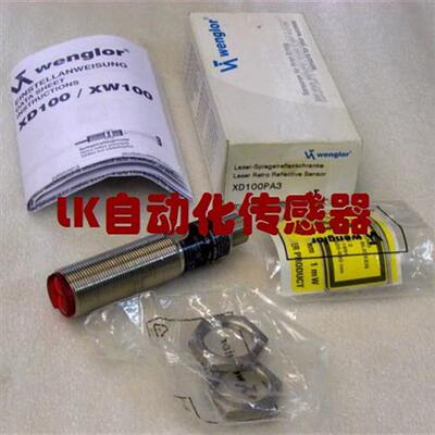 支持防伪码验货TF55PA3S172进口正品原装特价Wenglor光电开关