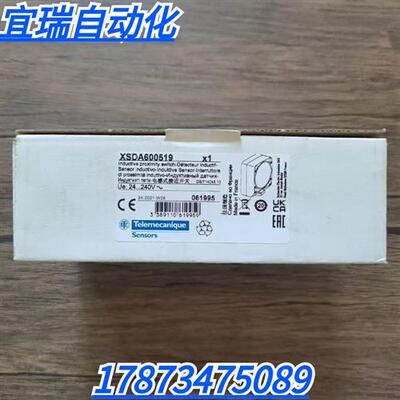 全新原装正品  XSDA600519 电感式接近传感器 现货销售