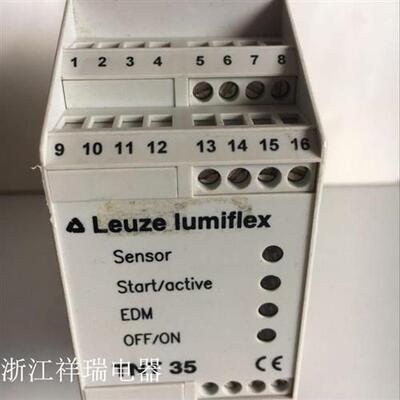 原装德国Lueze lumiflex TNT35 TNT 35安全继电器