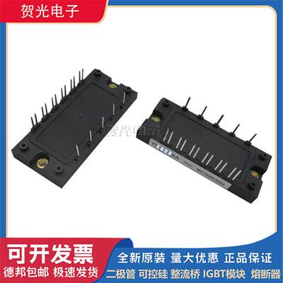MG15Q6ES50 MG15Q6ES50A MG15Q6ES51 MG15Q6ES51A功率IGBT模块