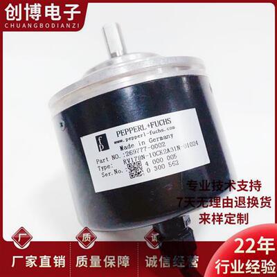 RVI78N-10CK2A31N-01024 德国技术光电编码器 0600-01000-02000