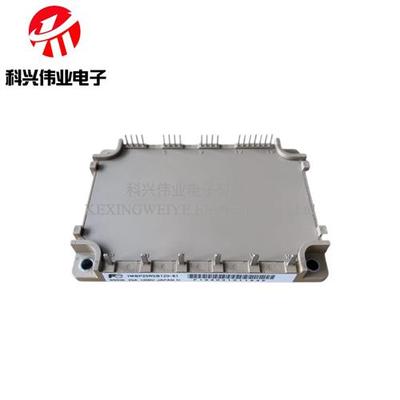 现货原装7MBP50RA120 7MBP25RA120 7MBP25RSB120-61 7MBP25RS