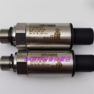 原装511.931003141水管压力变送器0-16bar传感器4-20mA