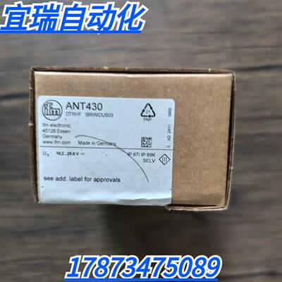 全新原装正品 IFM ANT430 读写头 现货销售