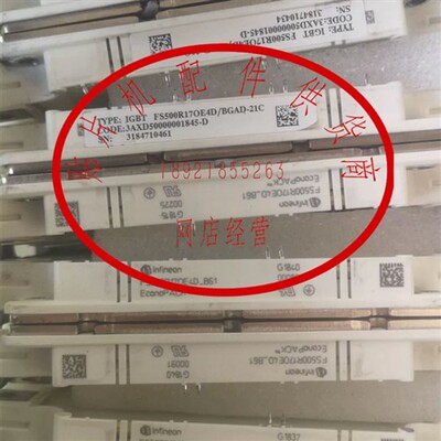 出售原装拆机模块FS150R17KE3-S1 FS500R17OE4 FS300R17OE4 议价