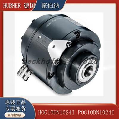 霍伯纳 HOG10DN1024I POG10DN1024I德国原装进口编码器
