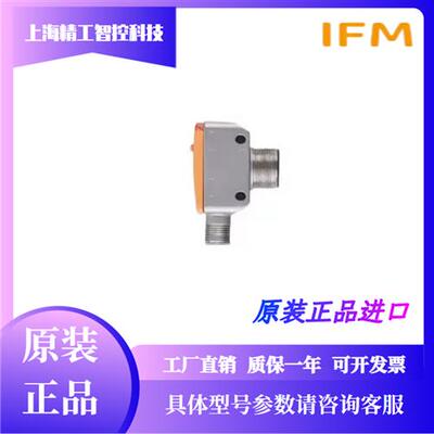 超声波传感器UGT582 UGT592 UGT588 UGT593 UGT505 UGT581