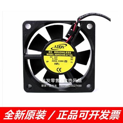 AD0624HB-A71GL XB-A71GP AD06024XB257000 6025/24V变频器风扇