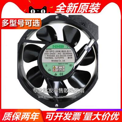 5915PC-20W-B20/B30 200VAC 美蓓亚-MAT 金属叶耐高温散热风扇