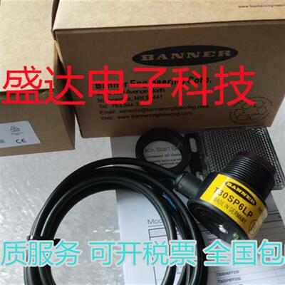 光电T30SP6LP,T30SP6R,T30SP6RE,T30SP6REQ T306E 30SP6R N6R