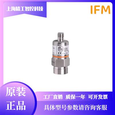 原装IFM压力传感器PA3024 PA3023 PA9020 PA9021 PA3022