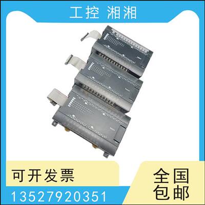 二手原装拆机 CP1W-8ET 16ER 20EDR 32ER 40EDR CJ1W-PA202