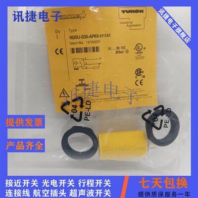 图尔克DNI20U-M30-AP4X2/DTNI20U-M30-AP4X2传感器高品质