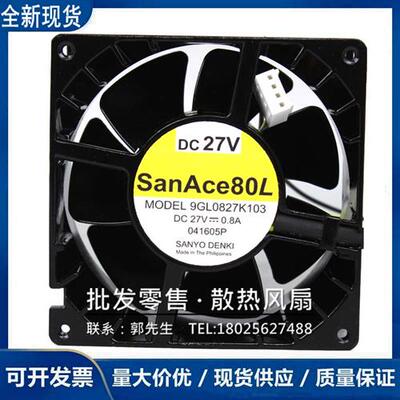 SANYO 8038 8CM 9GL0827K103 27V 0.8A 变频器大风量散热风扇
