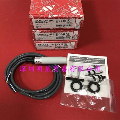 CA18CLN12PA瑞士接近开关原装正品假一罚十接近传感器