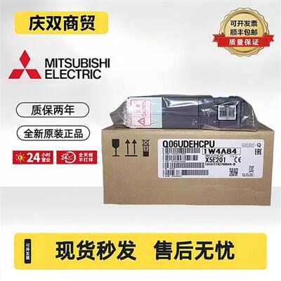 Q系列PLC Q03UDVCPU Q04UDV Q13UDV Q26UDV Q06UDVCPU