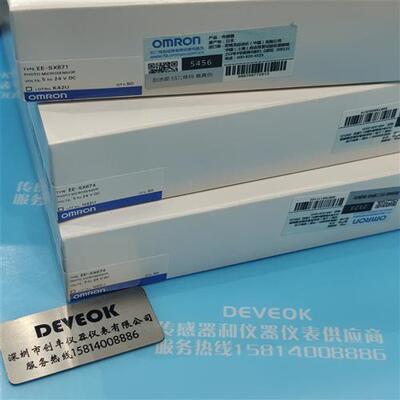 认准正品OMRONEE-SX671,EE-SX674,EE-SX673A/P,SX771A