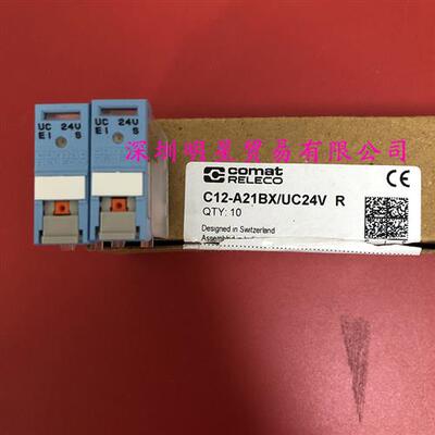 C12-A21BX DC24V原装正品假一罚十中间继电器