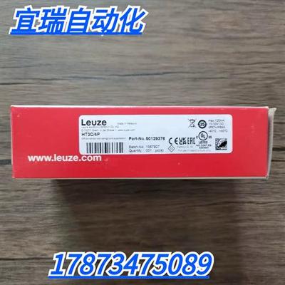 全新原装正品 LEUZE HT3C/4P 光电开关 50129376 现货销售