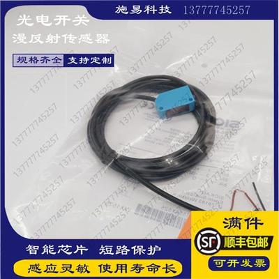 全新SICKGTB6-N1211 GTB6-N1212 红光漫反射位置传感器