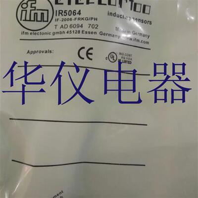 热销全新易福门耐高压传感器IR5064