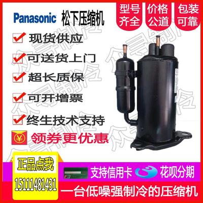 4RS080MAA 4RS102MAA 4KS108EMAA三相200V旋转式压缩机R407