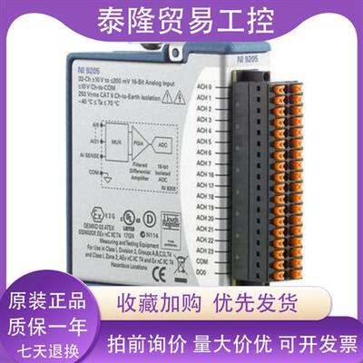 NI 9205 785184-01 C系列电压输入模块 可开票