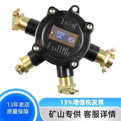 煤矿井下用隔爆型低压电缆BHD2-40/660(380)-4T 现货设备