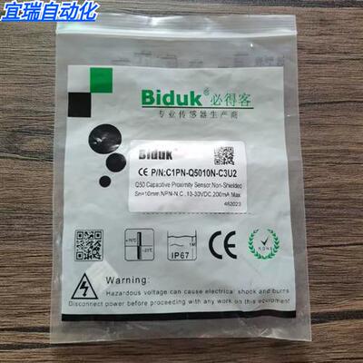 全新原装正品  C1PN-Q5010N-O3U2 传感器 现货销售