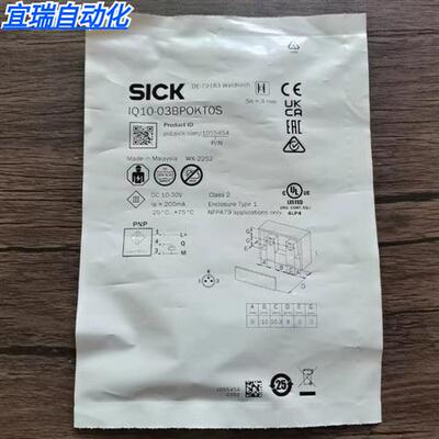 全新原装正品 SICK西克 IQ10-03BPOKT0S 传感器 1055454 现货销售